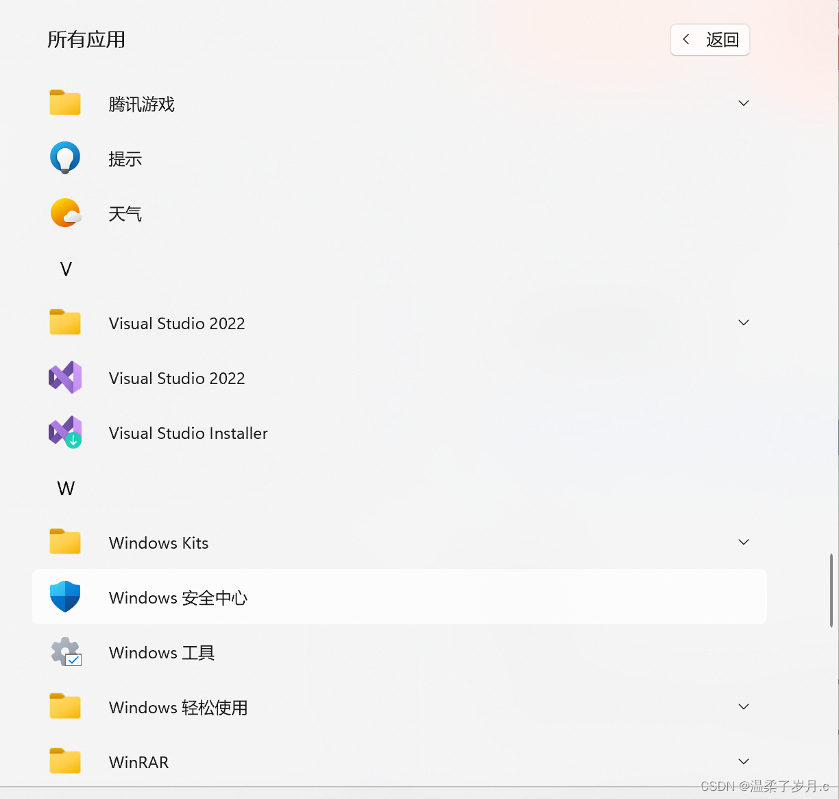 Windows入门篇一之msdn手册的使用和第一个窗口程序msdn文档 Csdn博客
