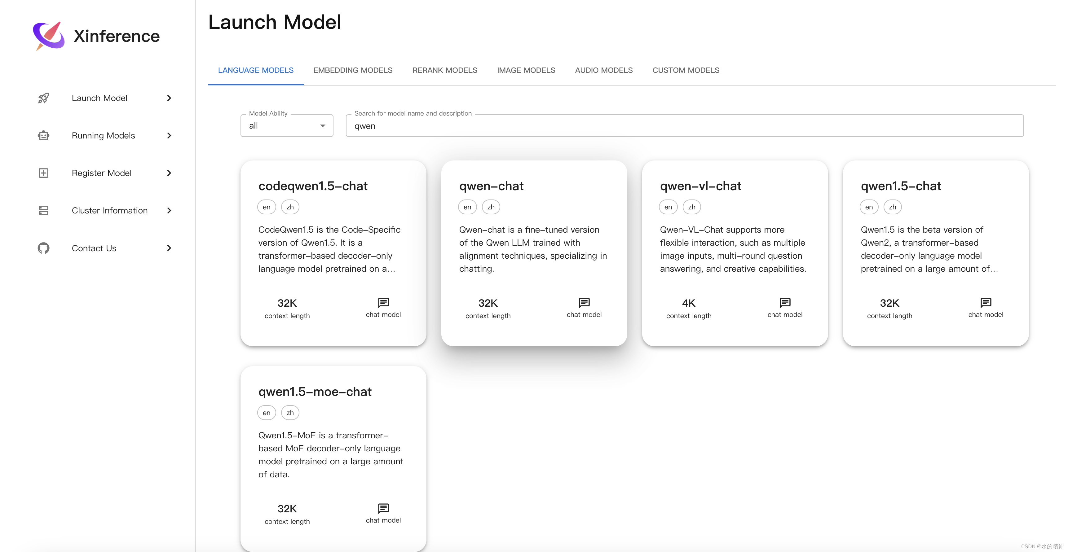 使用Xinference 在mac m2 上部署模型 Qwen 7B_xinference mac-CSDN博客
