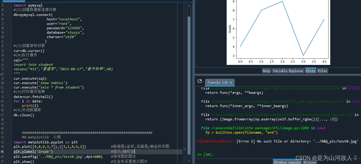 Spyder（python 3）_spyder-py3-CSDN博客