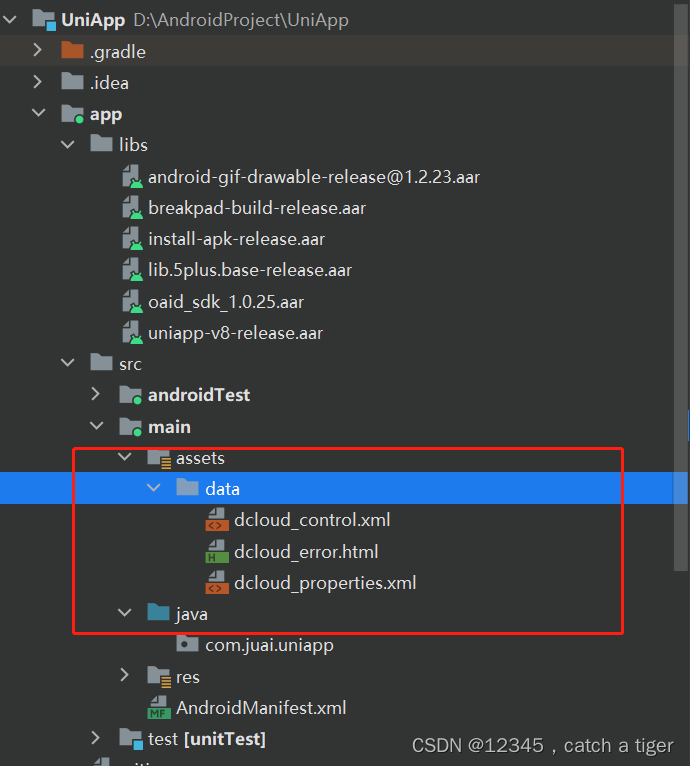 uni-app之android离线打包_uniapp安卓离线打包-CSDN博客