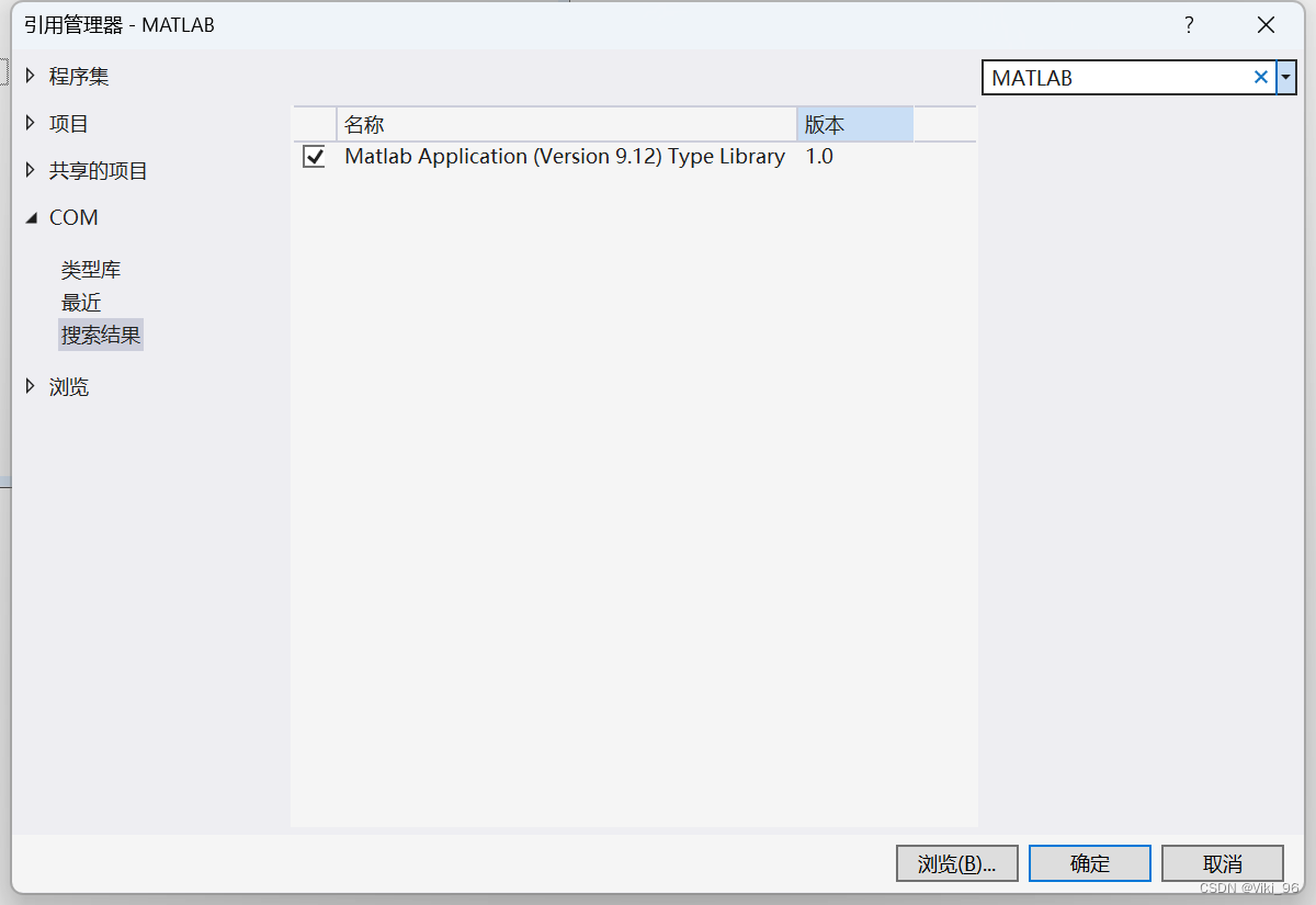 C中调用matlab的函数形式的m文件c Matlab Csdn博客