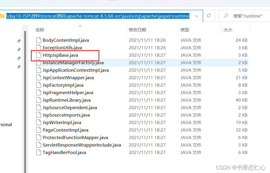 10、JSP快速入门_jsp代码-CSDN博客