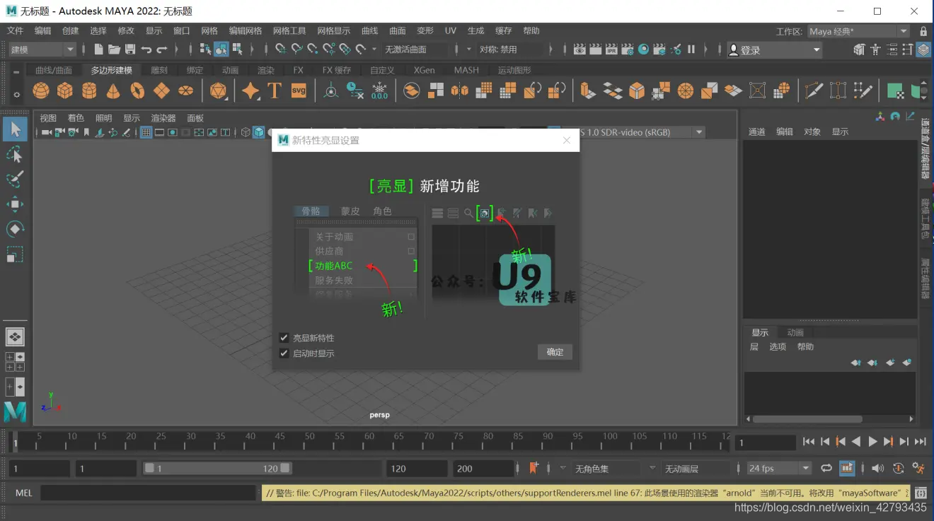 Autodesk Maya2022安装说明，2021去哪了_maya2022免费安装-CSDN博客