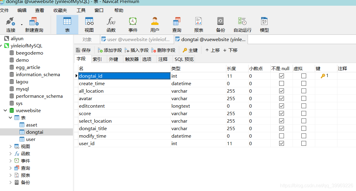 SpringBoot: 解决Jpa双向1对多造成的死循环.以及 fastjson解析json对象出现$ref: "$"_serializerfeature ...