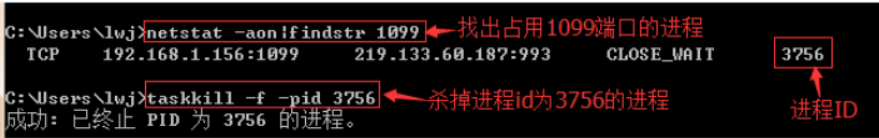 Tomcat报错： java.rmi.server.ExportException: Port already in use: 1099； nested exception is: java ...