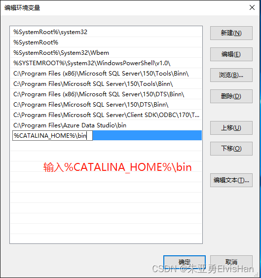Windows 安装Tomcat_windows安装tomcat-CSDN博客