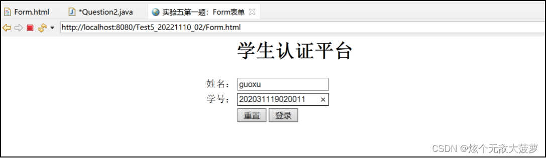 JAVA-实验五-Java Servlet_2、设计一个注册页面register.html,用户填写的信息包括:姓名、性别、出生年月、民-CSDN博客