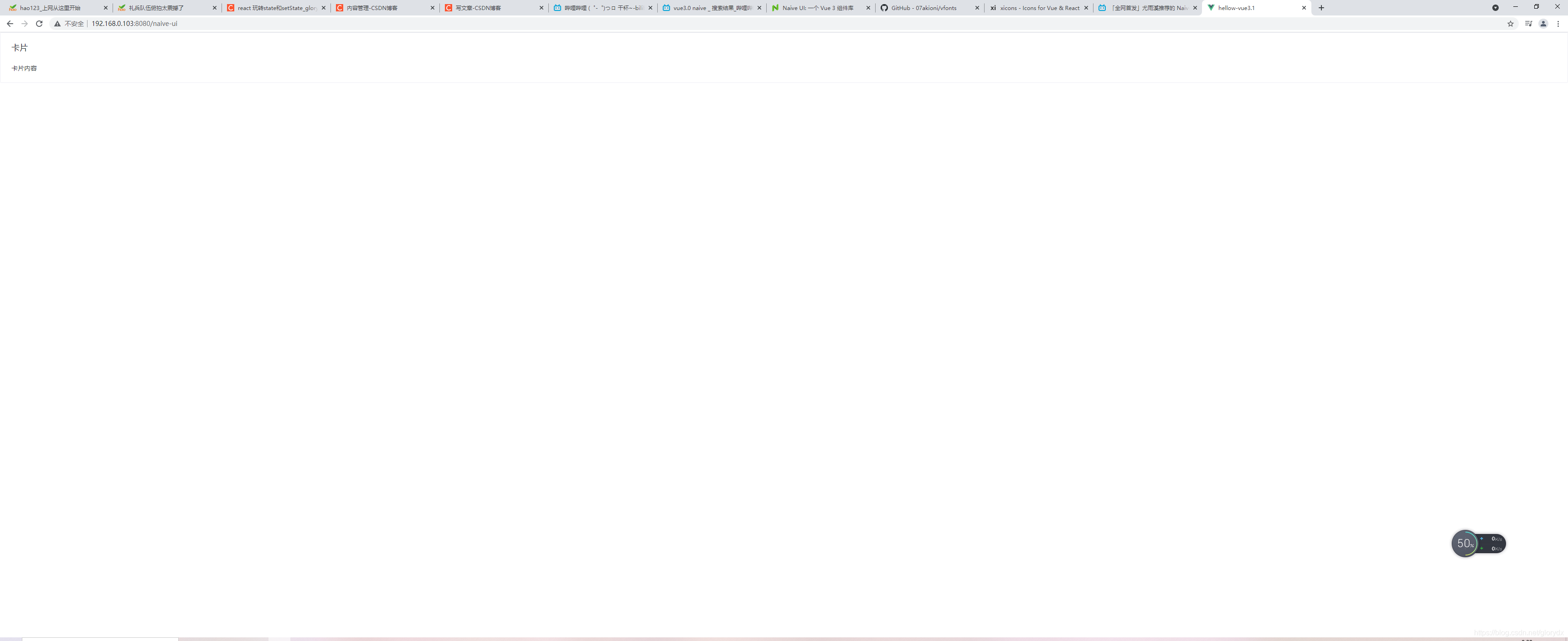vue 3.0尤雨溪亲推ui组件库naive_navie ui-CSDN博客