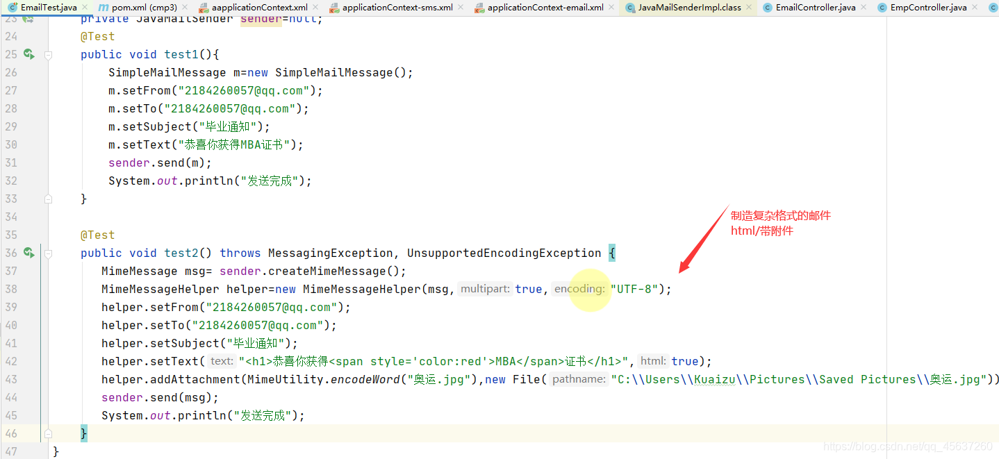 使用java发送Email邮件（以QQ邮箱为例）_javax.mail-1.6.2-CSDN博客
