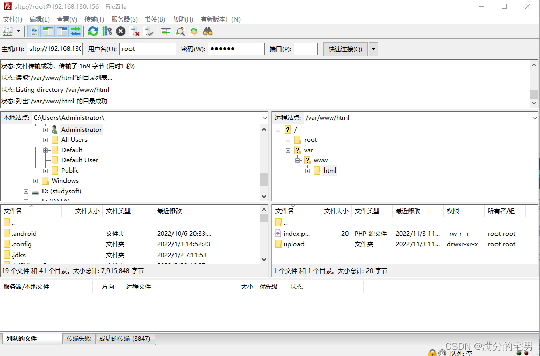 LAMP环境部署：安装Discuz_lamp部署discuz加nginx服务器和服务器和nginx服务器和网络服务器与nginx服务-CSDN博客