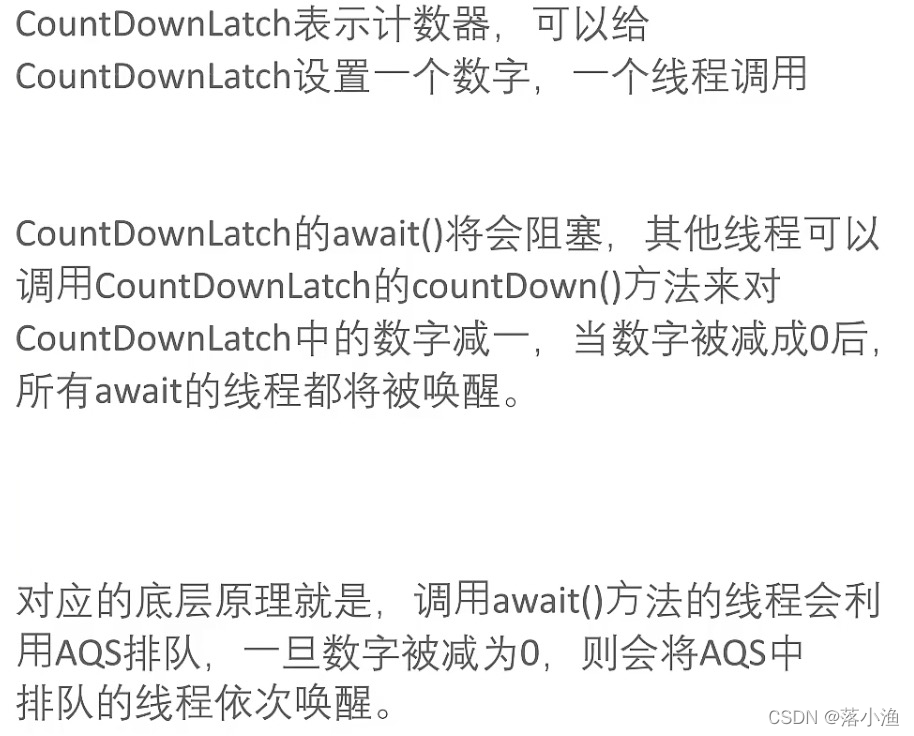 Java CountDownLatch和Semaphore_java semaphore countdownlatch-CSDN博客