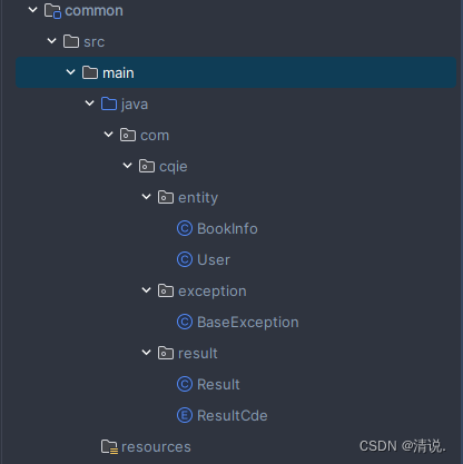 springCloud整合gateway、satoken认证鉴权(包括问题解释)_satoken gateway-CSDN博客