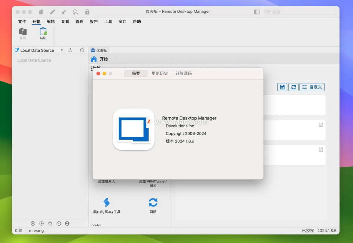 Remote Desktop Manager for mac/win——强大的远程桌面管理利器_remote desktop manager ...