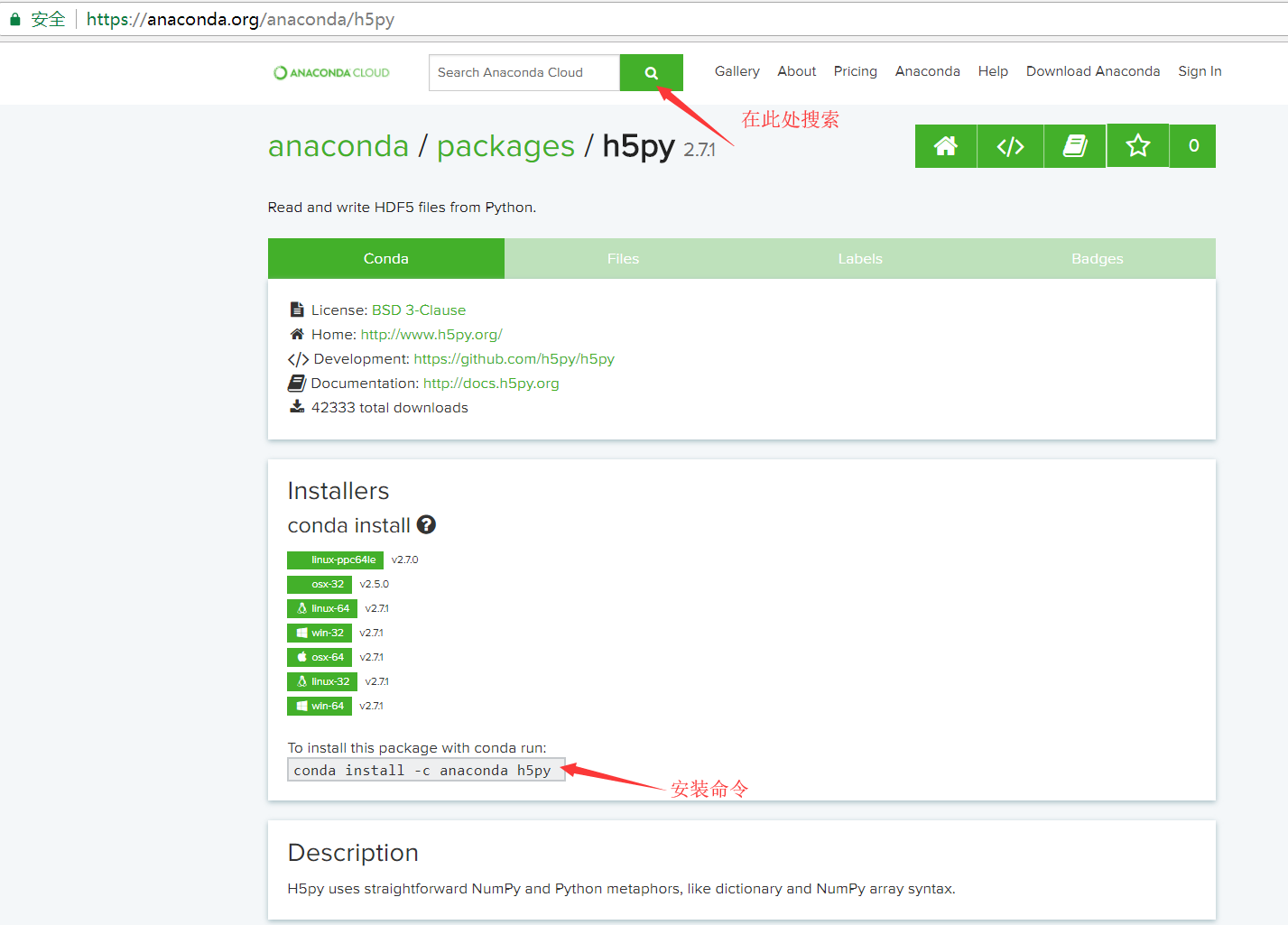conda环境里安装pydot-CSDN博客