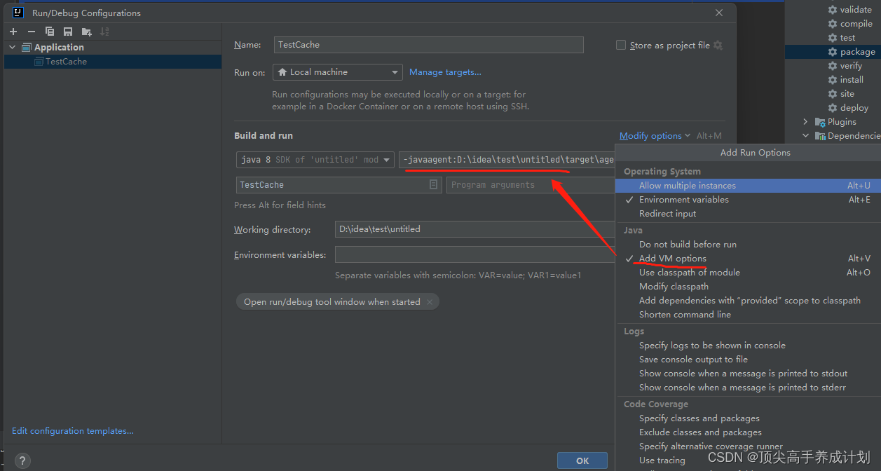 Java探针技术详解-CSDN博客