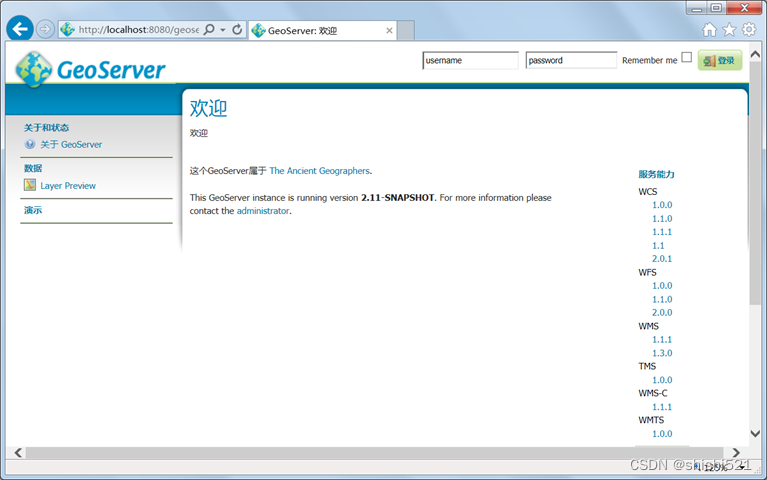 十分钟GIS——geoserver+postgis+udig从零开始发布地图服务_geoserver postgis-CSDN博客
