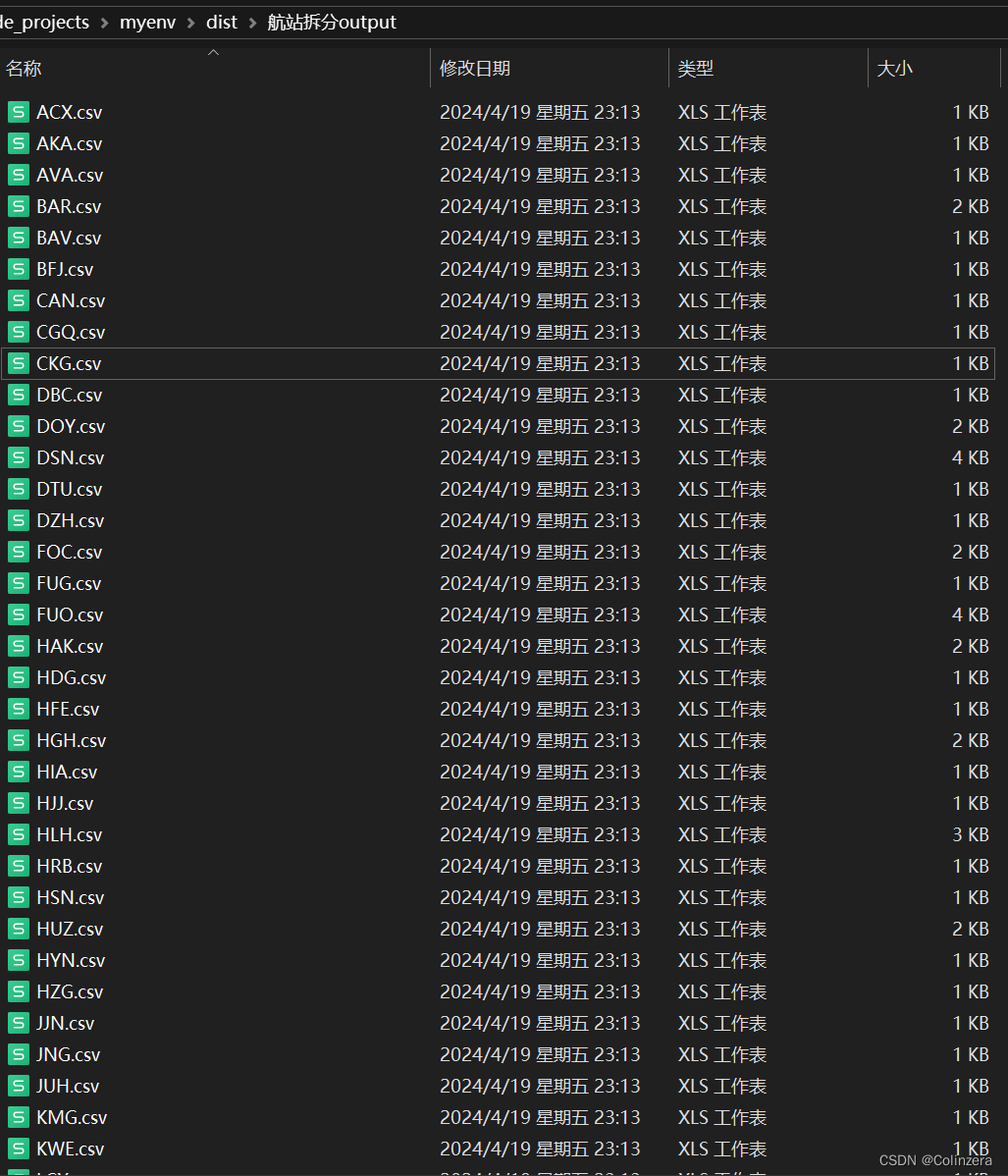 python学习-vscode创建虚拟环境并用pyinstaller打包程序_vscode pyinstaller-CSDN博客