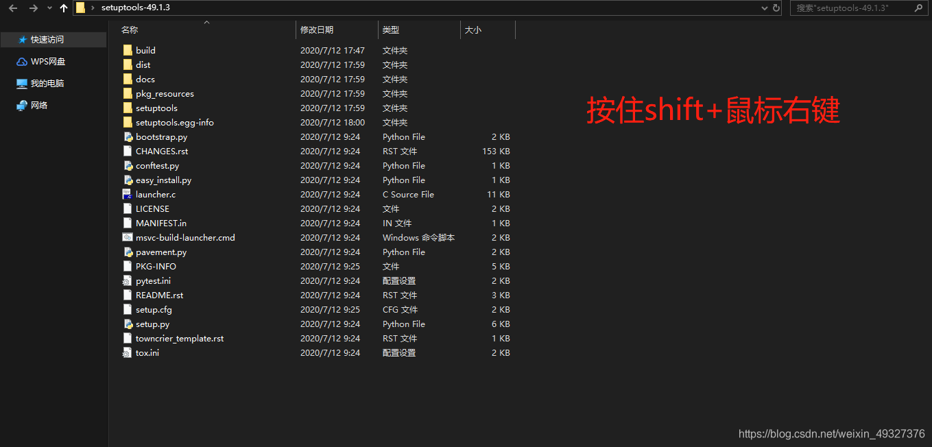 setuptools的下载安装_setuptools下载-CSDN博客