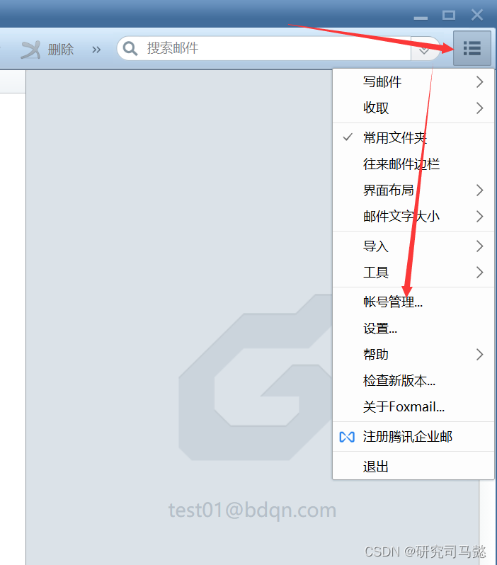 CentOS 7.9 邮箱部署——Postfix+Dovecot详细_postfix dovecot-CSDN博客