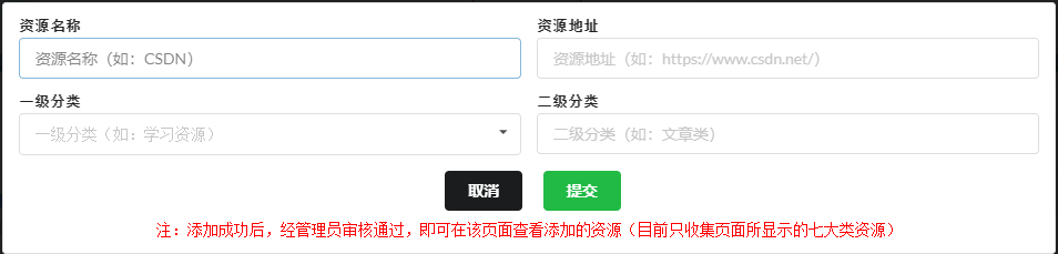 150个超实用的网站，整理成资源库页面分享给大家_gv-CSDN博客