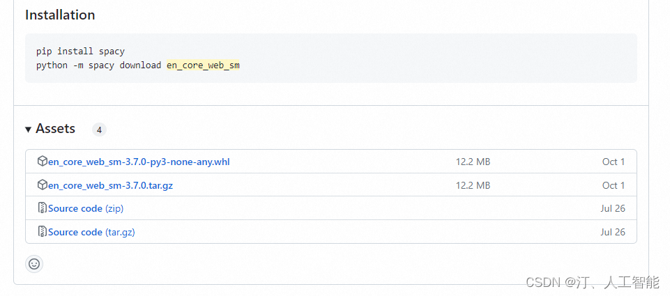 自然语言处理（NLP）-spacy简介以及安装指南（语言库zh_core_web_sm）-CSDN博客