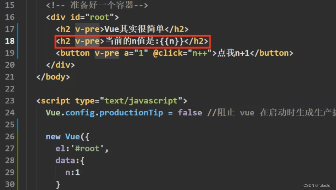 Vue28-内置指令05：v-pre指令-CSDN博客
