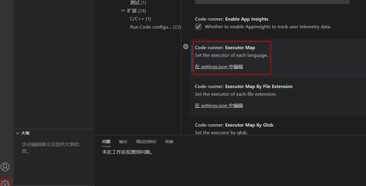 win10 系统 VSCODE 配置opencv_mingw32-make.exe: *** [makefile:135: all] error 2-CSDN博客