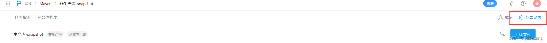 无法从http://jitpack.io拉取包的解决方法_jitpack 阿里云-CSDN博客