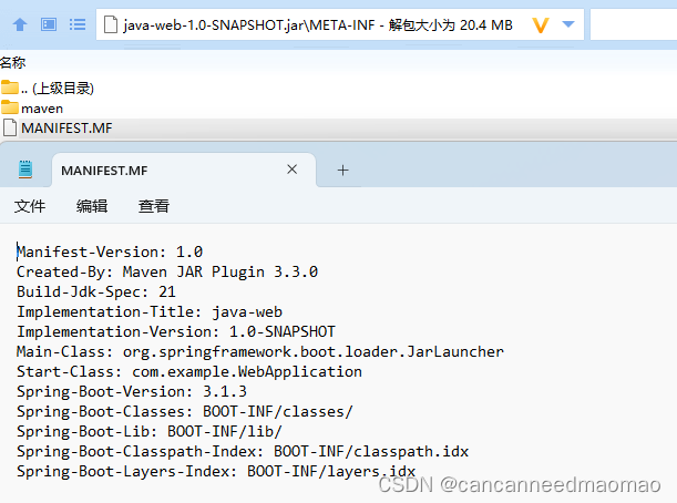 为什么SpringBoot的jar可以直接运行？-CSDN博客