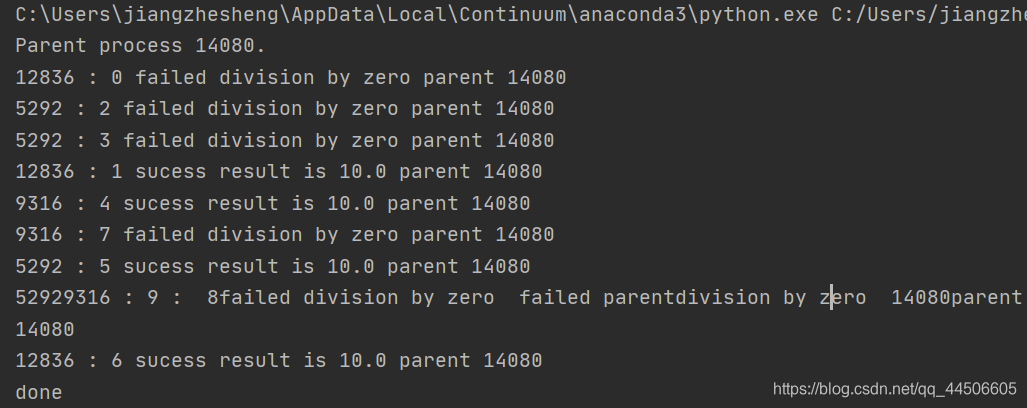 python multiprocess踩坑记录：在进程池multiprocess.Pool模块中使用锁Lock_python pool lock-CSDN博客