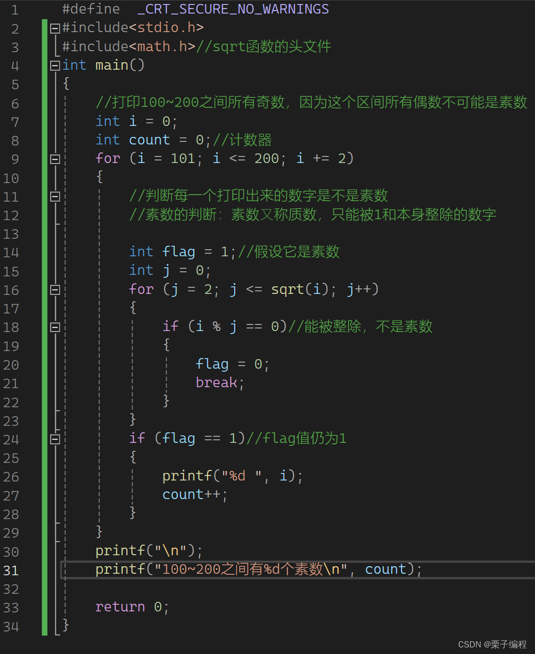 【C语言分支和循环2/3--循环】while、for、do-while循环和goto语句_c语言中while语句的用法-CSDN博客