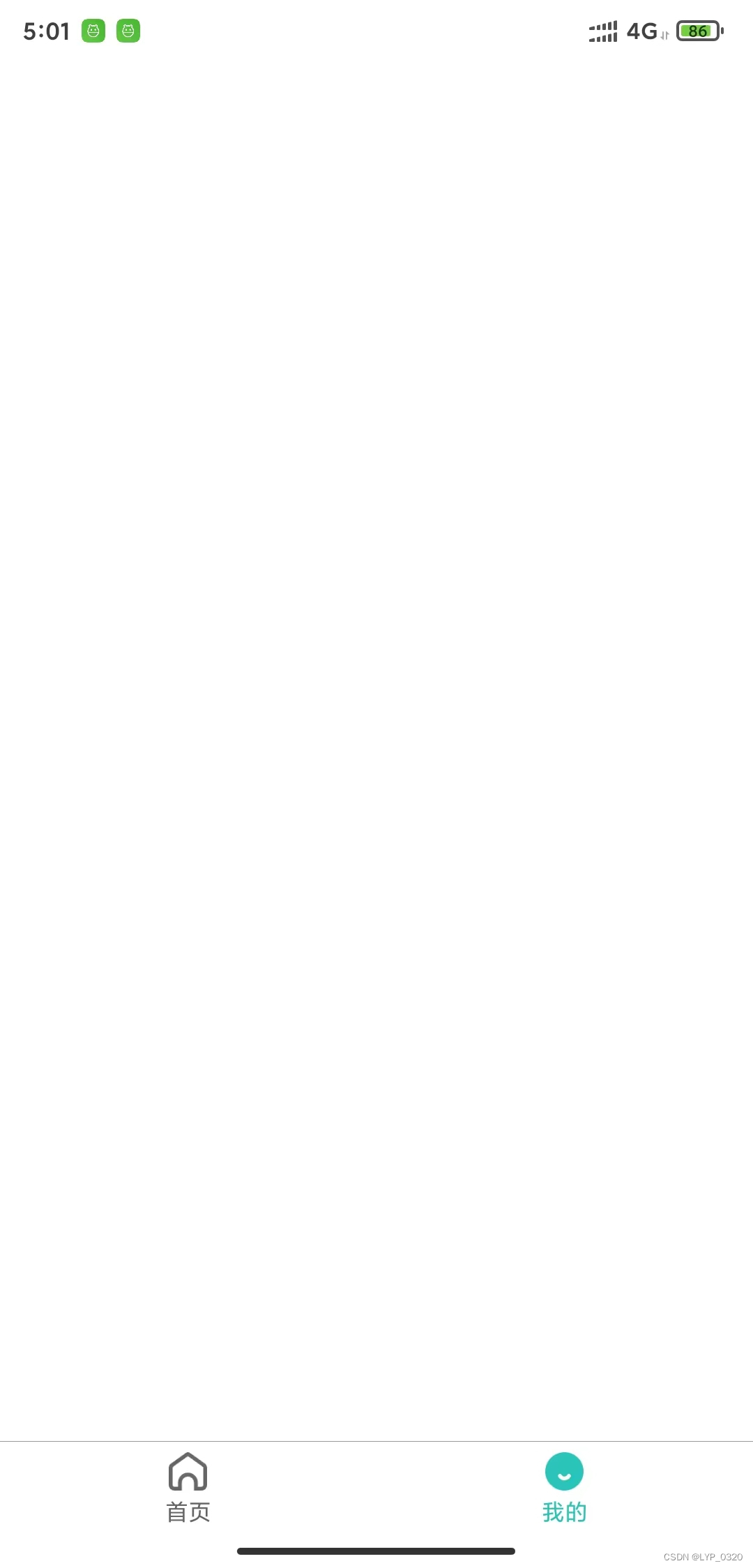 Flutter 疑难杂症集合_flutter minifyenabled-CSDN博客