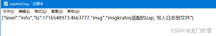 go 微服务框架 kratos 日志库使用方法及原理探究_go-kratos-CSDN博客