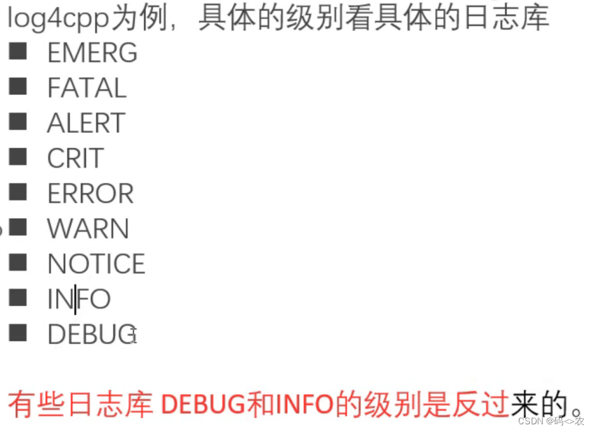 异步日志方案log4cpp_log4cpp 异步-CSDN博客