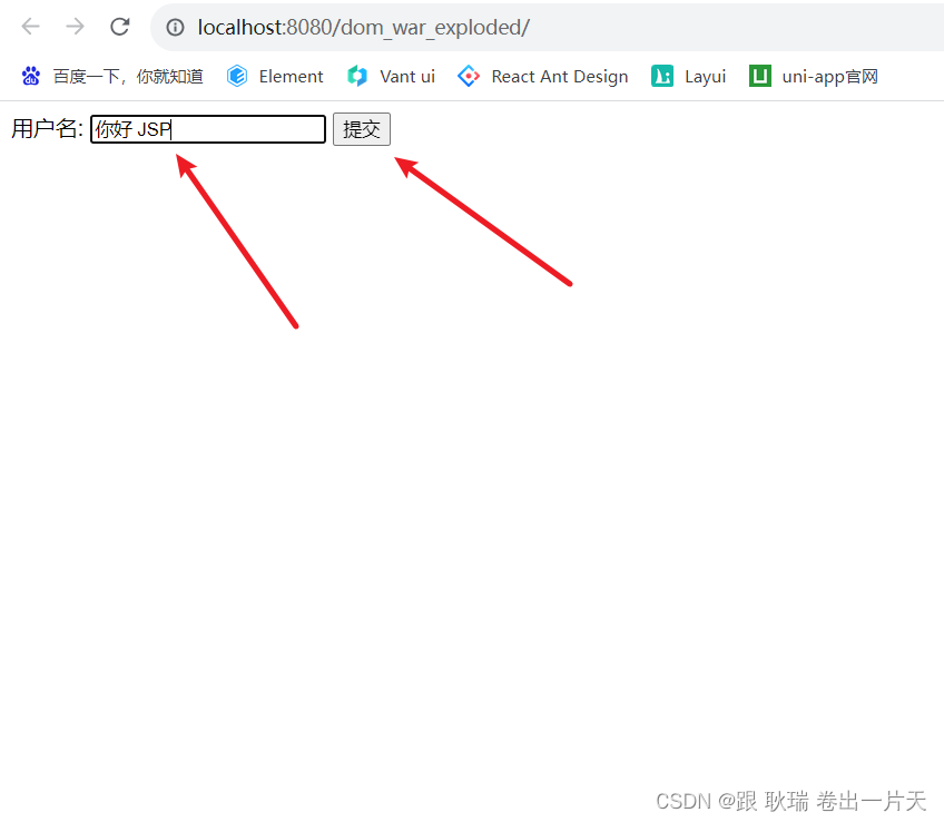 JSP编写自己的第一个WebServlet实现客户端与服务端交互_servlet实现jsp和后端交互-CSDN博客