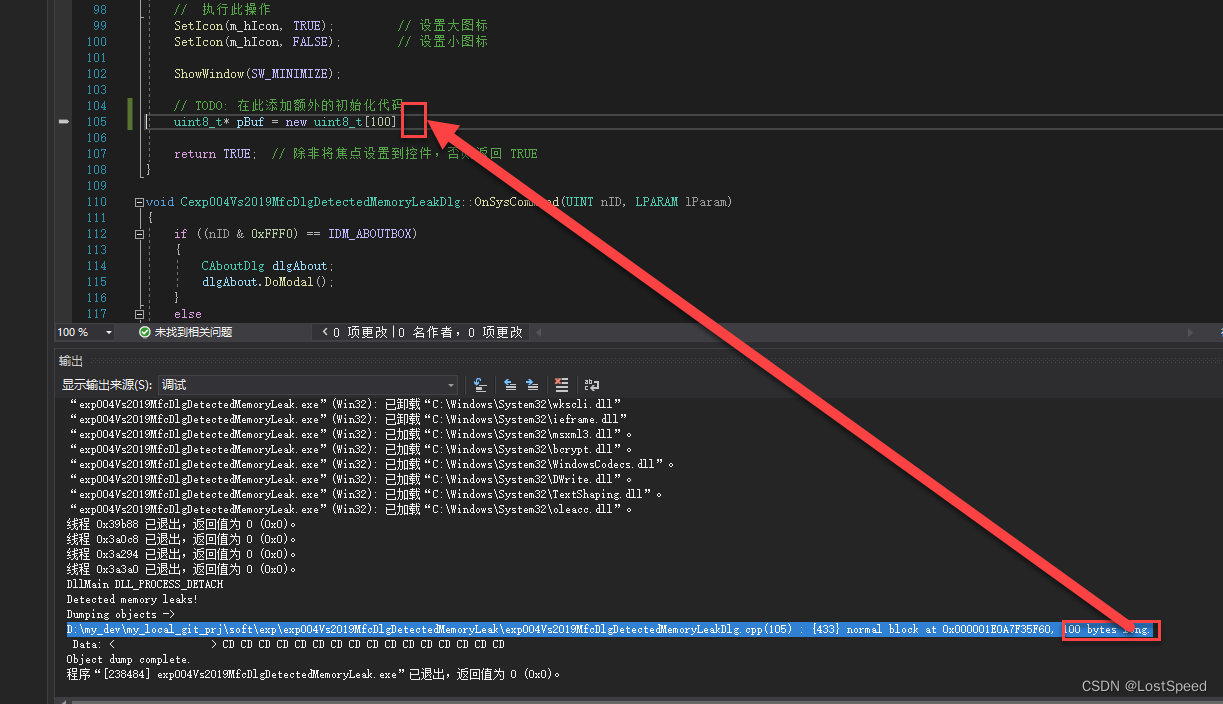 vs2019 - detected memory leak_detected memory leaks!-CSDN博客