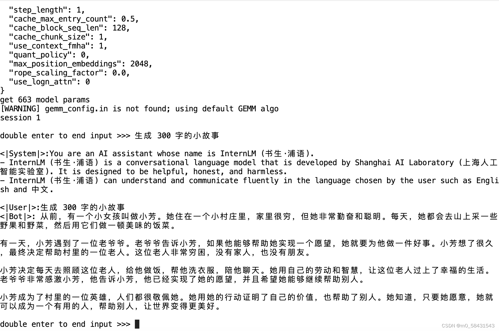 TurboMind推理：在线转换与本地API在对话系统中的应用-CSDN博客