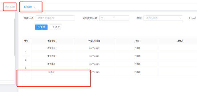 Avue组件属性配置详解与示例-CSDN博客