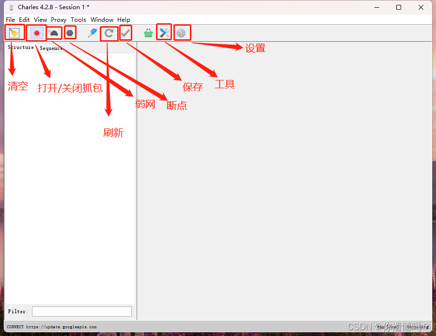 Charles SSL证书下载与配置教程-CSDN博客