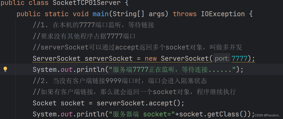 Java网络编程day1-CSDN博客