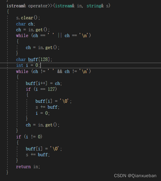 模拟实现C++的string库的改进-CSDN博客