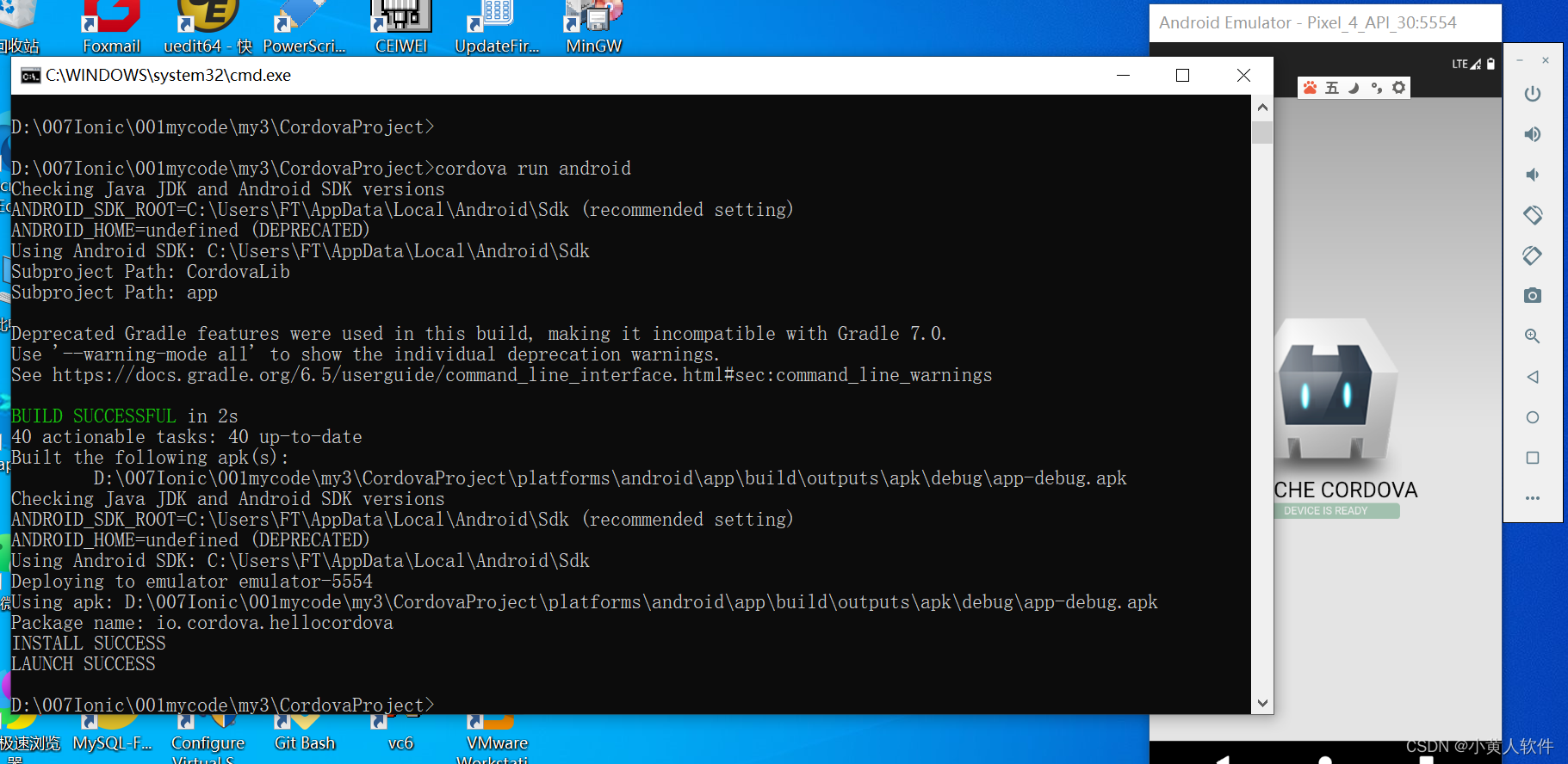 android 模拟器黑屏 Cordova多平台方案_android emulator一直黑屏-CSDN博客