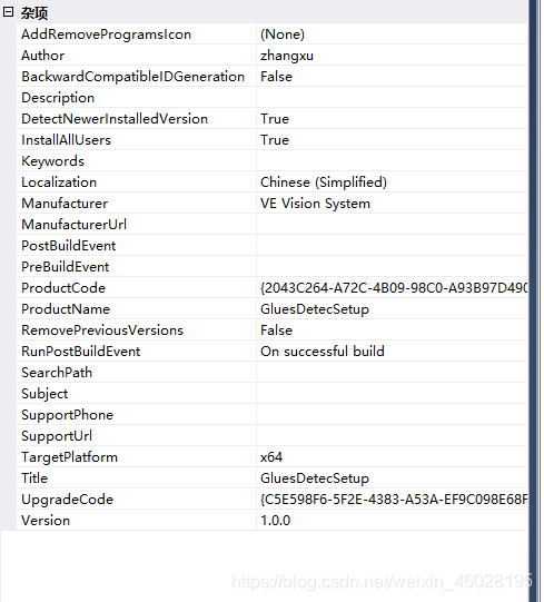 C# WPF程序打包为msi或exe_wpf做好后打包成一个exe-CSDN博客