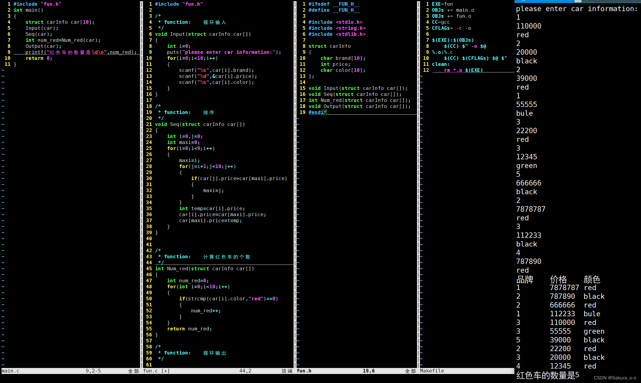 数据结构day1-CSDN博客