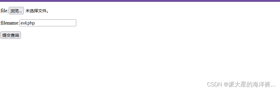 文件上传漏洞复现 Apache D 换行解析漏洞apache解析漏洞文件上传 Csdn博客