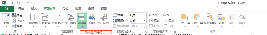 Java准确获取wordexcelpptpdf的页数（附word页数读不准的处理办法）java获取ppt页数 Csdn博客