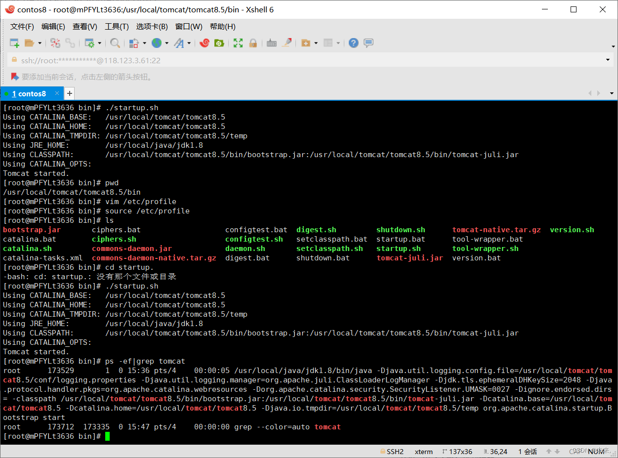 怎么在linux下安装Tomcat？_linux下载安装配置tomcat8.5.75-CSDN博客