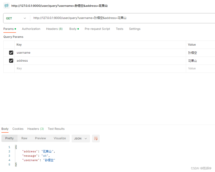 golang，gin框架的请求参数（一）--推荐_gin 获取请求路径-CSDN博客