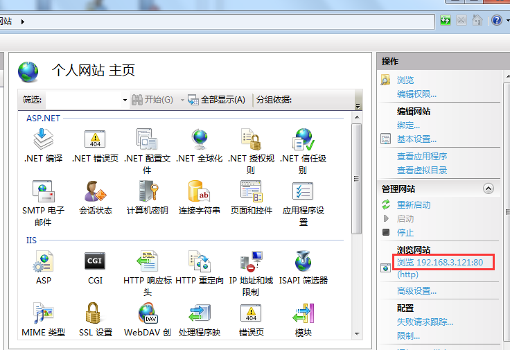 Iis部署网站java值得分享的iis部署网站详细步骤 Csdn博客 